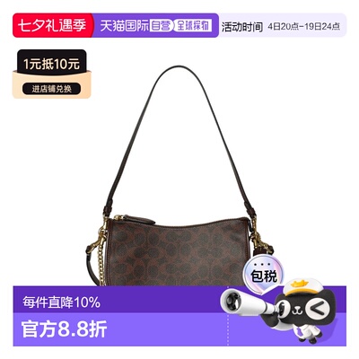 香港直邮COACH 专柜款Waverly 24女士皮革斜挎单肩包CCC38