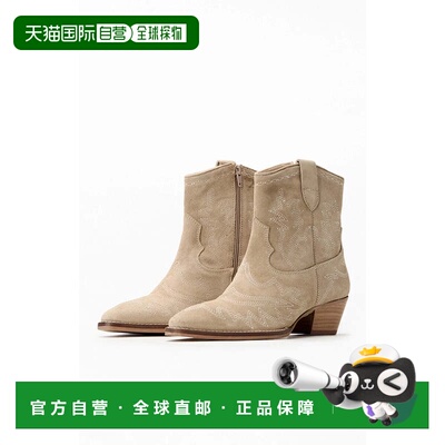 自营Seychelles Eagle Rock靴子女士米色绒面革西式短靴ZOGG3355-
