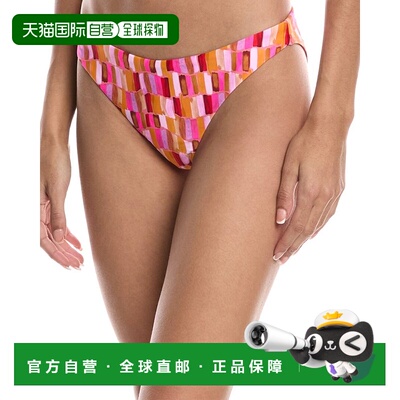 自营Milly Margot Sunset Tile Bikini Bottom - pink 美国奥莱直