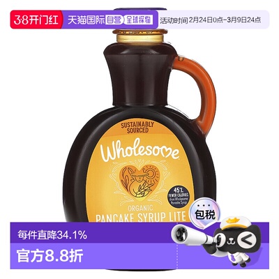 香港直发Wholesome糖浆有机全素可搭配煎饼华夫饼591ml
