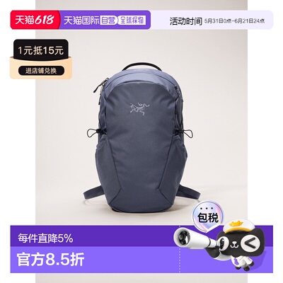 1h可退 美国直邮ARC‘TERYX始祖鸟Mantis 16 Backpack简约日用背