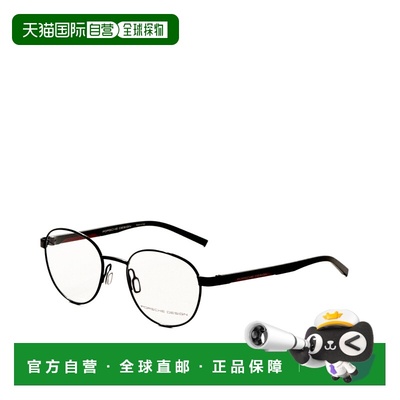 自营Porsche Design Unisex 53 mm Black Opticals - black 美国