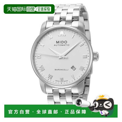 自营Mido Baroncelli中性款38毫米自动手表-银色 美国奥莱直发