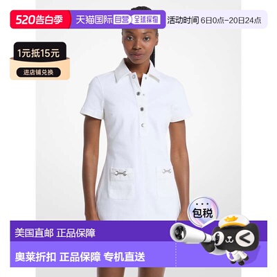 自营michael korsCarson Denim Mini Dress - optic white 美国奥