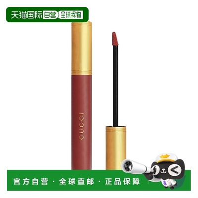 香港直邮Gucci 古驰 唇釉#521正品