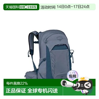 香港直邮OSPREY  暴风 Tempest 22L女士多功能户外背包登山双肩包