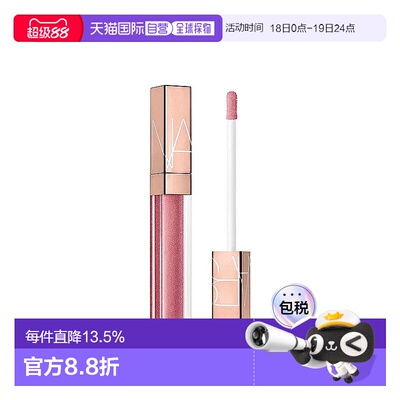 香港直邮Nars 纳斯 阿拉贡唇釉#Aragon持久