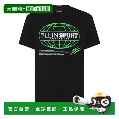 自营plein sportT 恤圆领 SS Global Express Edition - 黑色+荧