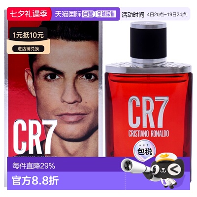 美国直邮Cristiano RonaldoC罗红色经典男士香水世界杯30ml正品