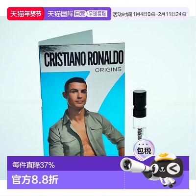 美国直邮Cristiano RonaldoCR7 Origins男士香水EDT-1.5ml正品