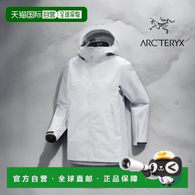 加拿大直邮 始祖鸟Beta Jacket女士耐用山地壳型夹克X7702/X10514