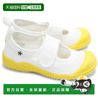 自营 Moonstar MS小星星02儿童运动鞋魔术贴内鞋抗菌防臭快干