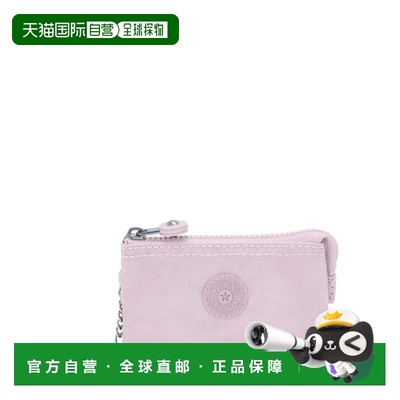 自营Kipling Creativity Mini Pouch - serene lavender 美国奥莱