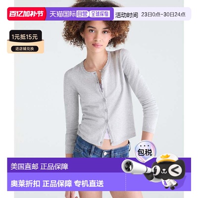 自营Aeropostale Scalloped Crew Cardigan - light heather gray