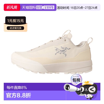 加拿大直邮Arc'teryx始祖鸟 Kopec 2 Low GTX 女士防水轻量徒步鞋