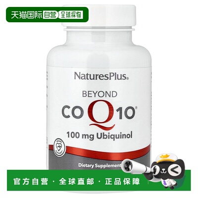 香港直邮自然加,Beyond CoQ10, 100 mg, 60 Softgels辅酶软胶囊
