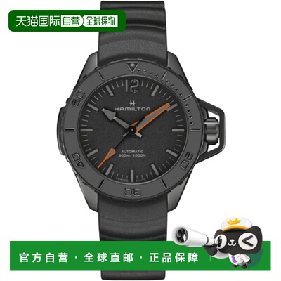 自营Hamilton Khaki Navy Frogman Automatic Black Dial Rubber