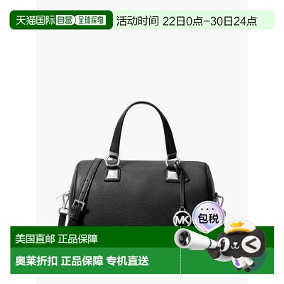 自营michael korsGrayson Medium Pebbled Leather Duffel Crossb