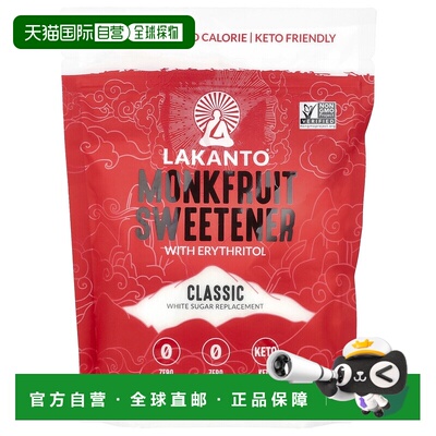 香港直发lakanto罗汉果甜味剂含赤藓糖醇零热量454g天然