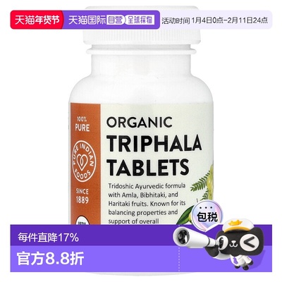 香港直邮Pure Indian Foods,Organic Triphala Tablets, 120 Tabl