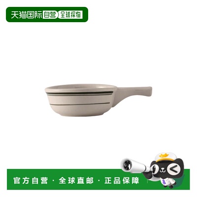 自营tuxton home 配件 法国砂锅 10oz 7-3/8\