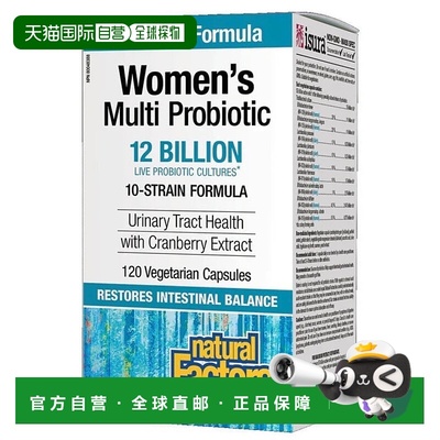 加拿大直邮Natural Factors Ultimate Probiotics 女性 120 亿活