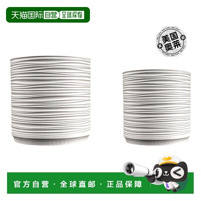 jonathan yFlo MidCentury 现代室内波纹环保 3D 印花花盆带排水/