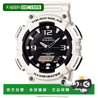 自营Casio Men's Sport Watch with White Band - AQ-S810WC-7AV
