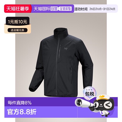始祖鸟Ossa Stowhood 男款户外轻量全拉链防晒连帽夹克