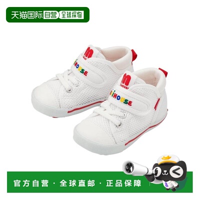 自营 日潮 MIKIHOUSE日本制网面婴儿鞋一二三段12-9302-492