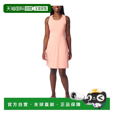 1h可退 【美国直邮】Columbia|Tidal™ 连衣裙
