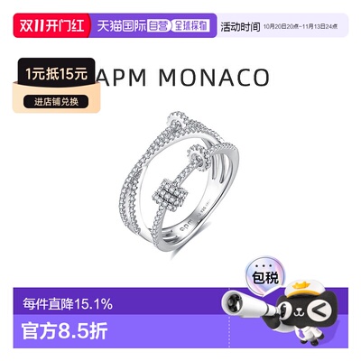 香港直邮自营apm monaco 时来运转戒指纯银设计钻石银色饰品指环