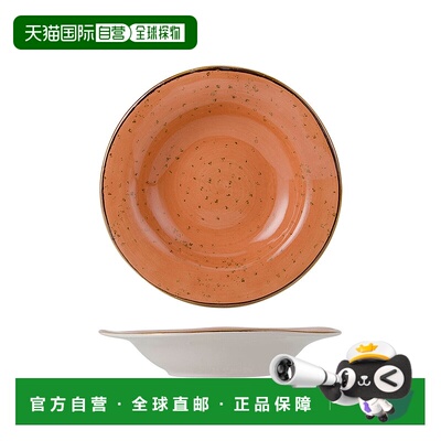 自营 tuxtonArtisan Geode Rim Soup 9-1/2oz 9\