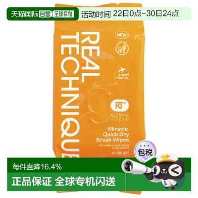 香港直邮Real Techniques,清洁 + 焕新，奇迹速干化妆刷清洁正品