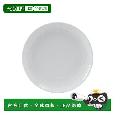 自营 tuxtonPacifica Healthcare Plate 9
