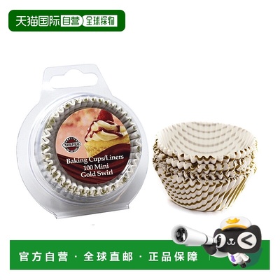 自营Norpro Muffin Cups with Gold Swirl – 75-Pack Decorative