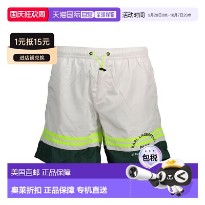自营Karl Lagerfeld Polyester Men's Swim Men's Boxer - white