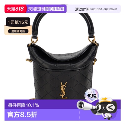香港直邮saint laurent 水桶包 Gaby 843362