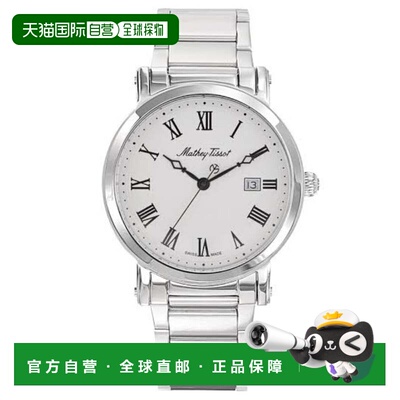 美国直邮自营mathey tissotMathe-tissot男士City金属白色表盘手