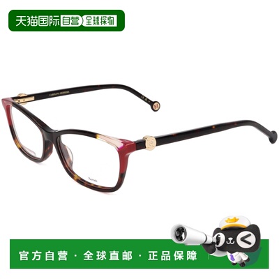 自营Carolina Herrera Women's 54 mm Red Opticals - havana red