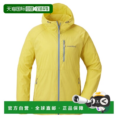 自营 日潮跑腿Montbell蒙贝欧女夏季户外速干防晒衣外套1103323