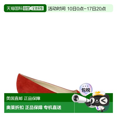 自营salvatore ferragamoSuede Archive Limited Edition 1968 Ge