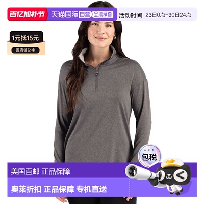 自营Cutter & Buck Forge Recycled Four-Way Stretch Womens Qua