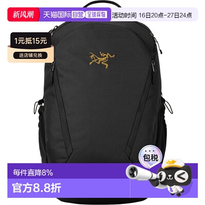 美国直邮Arc'teryx始祖鸟 Mantis 26 Backpack 按扣舒适流线型26