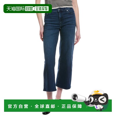 自营FRAME Denim Le Pixie Slim Palazzo Jean - blue 美国奥莱直