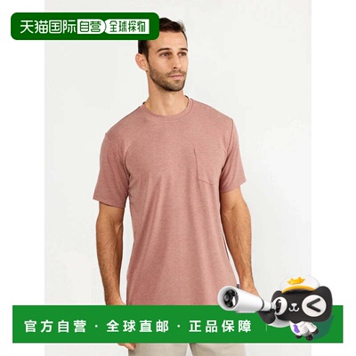 自营free fly自由飞翔竹Flex口袋t恤男砖弹力短袖DSGL1251-粉色