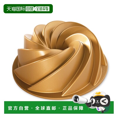 自营 Nordic Ware 铸铝 Heritage Bundt 平底锅，金色 - 金色 美