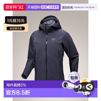 美国直邮Arc'teryx始祖鸟Beta SL 男士防风雨外壳夹克冲锋衣