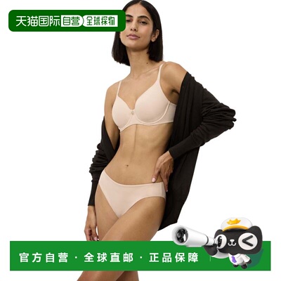 自营triumphBody Make-up Essentials Wp - nude beige 美国奥莱