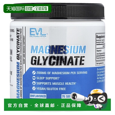 香港直邮EVL,甘氨酸镁，原味，4.8 盎司（135 克）
